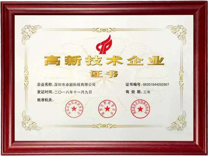 China Shenzhen YaBo Power Technology Co., Ltd. company profile
